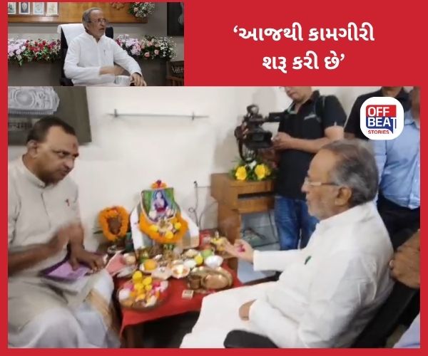 Arjun Modhwadia Takes Charge As Minister | 'આ તમામ વિભાગો છે તે ...